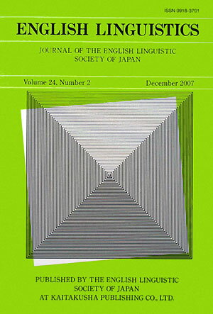 ◆◆◆おおむね良好な状態です。中古商品のため使用感等ある場合がございますが、品質には十分注意して発送いたします。 【毎日発送】 商品状態 著者名 編集:日本英語学会 出版社名 開拓社 発売日 2007年12月17日 ISBN 9784758...