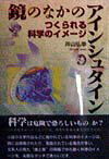 ◆◆◆おおむね良好な状態です。中古商品のため使用感等ある場合がございますが、品質には十分注意して発送いたします。 【毎日発送】 商品状態 著者名 井山弘幸 出版社名 化学同人 発売日 1998年03月 ISBN 9784759807943