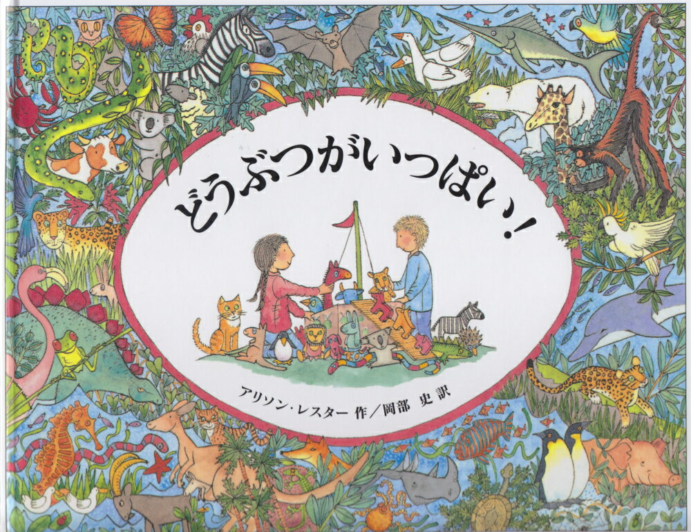 ◆◆◆おおむね良好な状態です。中古商品のため使用感等ある場合がございますが、品質には十分注意して発送いたします。 【毎日発送】 商品状態 著者名 アリソン・レスター、岡部史 出版社名 カワイ出版 発売日 1995年1月1日 ISBN 978...