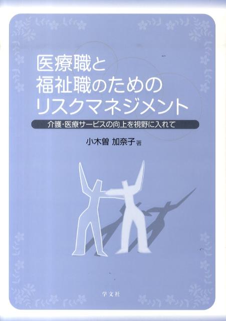 ◆◆◆おおむね良好な状態です。中古商品のため使用感等ある場合がございますが、品質には十分注意して発送いたします。 【毎日発送】 商品状態 著者名 小木曽,加奈子 出版社名 学文社 発売日 2010年04月 ISBN 9784762020063