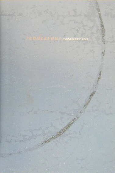 ◆◆◆おおむね良好な状態です。中古商品のため使用感等ある場合がございますが、品質には十分注意して発送いたします。 【毎日発送】 商品状態 著者名 ナカムラ徹、緒方桂子 出版社名 求龍堂 発売日 2004年07月 ISBN 978476300...