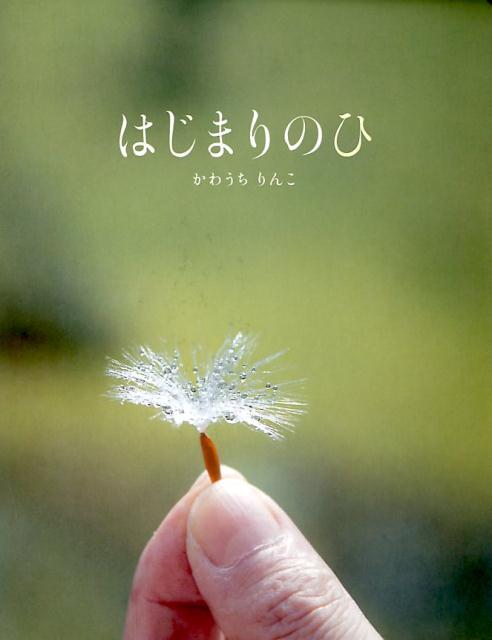 ◆◆◆非常にきれいな状態です。中古商品のため使用感等ある場合がございますが、品質には十分注意して発送いたします。 【毎日発送】 商品状態 著者名 川内倫子 出版社名 求龍堂 発売日 2018年5月22日 ISBN 9784763018090