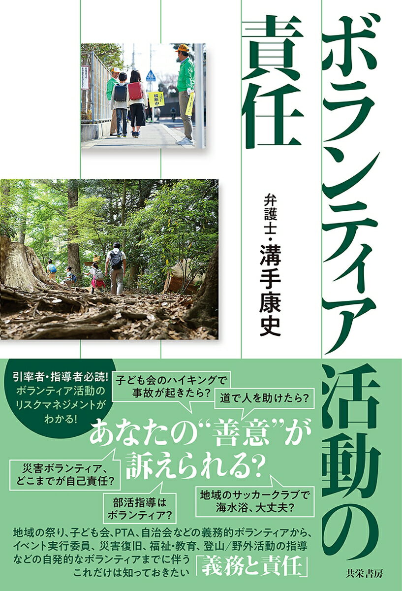 ◆◆◆非常にきれいな状態です。中古商品のため使用感等ある場合がございますが、品質には十分注意して発送いたします。 【毎日発送】 商品状態 著者名 溝手康史 出版社名 共栄書房 発売日 2022年05月25日 ISBN 9784763411068