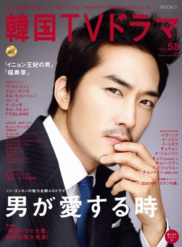 ◆◆◆おおむね良好な状態です。中古商品のため使用感等ある場合がございますが、品質には十分注意して発送いたします。 【毎日発送】 商品状態 著者名 出版社名 共同通信社 発売日 2013年12月5日 ISBN 9784764131781