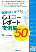 ◆◆◆おおむね良好な状態です。中古商品のため使用感等ある場合がございますが、品質には十分注意して発送いたします。 【毎日発送】 商品状態 著者名 戸出浩之、岡庭裕貴 出版社名 金芳堂 発売日 2016年5月25日 ISBN 97847653...
