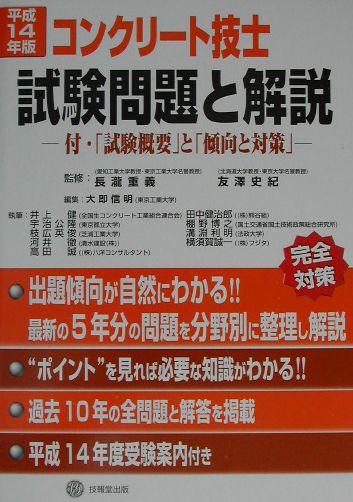 ◆◆◆リサイクル図書になります。除籍印、管理シール等があります。全体的に使用感、日焼けがあります。中古ですので多少の使用感がありますが、品質には十分に注意して販売しております。迅速・丁寧な発送を心がけております。【毎日発送】 商品状態 著者...