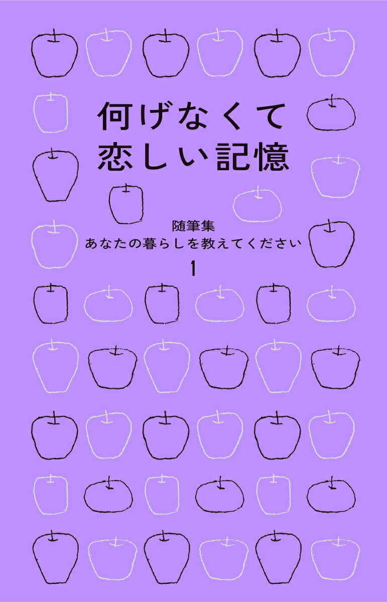 ◆◆◆おおむね良好な状態です。中古商品のため使用感等ある場合がございますが、品質には十分注意して発送いたします。 【毎日発送】 商品状態 著者名 暮しの手帖編集部 出版社名 暮しの手帖社 発売日 2023年3月19日 ISBN 978476...