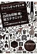◆◆◆付属品有。おおむね良好な状態です。中古商品のため使用感等ある場合がございますが、品質には十分注意して発送いたします。 【毎日発送】 商品状態 著者名 グラフィック社 出版社名 グラフィック社 発売日 2008年05月 ISBN 978...