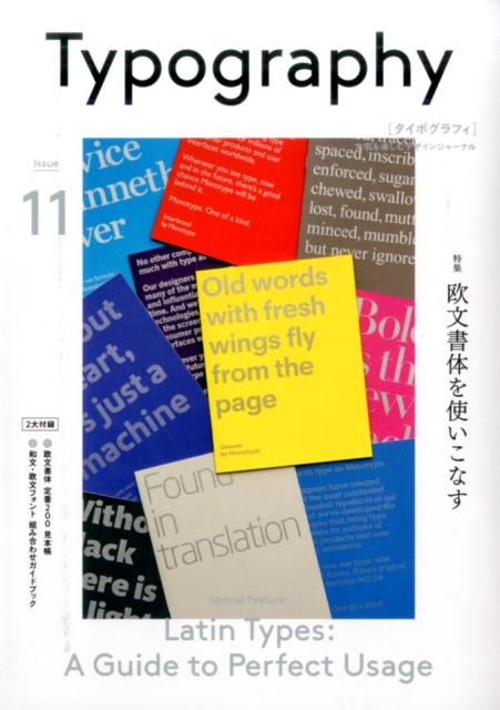 ◆◆◆非常にきれいな状態です。中古商品のため使用感等ある場合がございますが、品質には十分注意して発送いたします。 【毎日発送】 商品状態 著者名 グラフィック社 出版社名 グラフィック社 発売日 2017年5月25日 ISBN 978476...