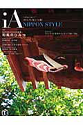 ◆◆◆おおむね良好な状態です。中古商品のため使用感等ある場合がございますが、品質には十分注意して発送いたします。 【毎日発送】 商品状態 著者名 出版社名 エクスナレッジ 発売日 2006年10月 ISBN 9784767805467