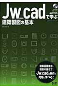 ◆◆◆ディスク有。非常にきれいな状態です。中古商品のため使用感等ある場合がございますが、品質には十分注意して発送いたします。 【毎日発送】 商品状態 著者名 桜井良明 出版社名 エクスナレッジ 発売日 2010年02月 ISBN 97847...