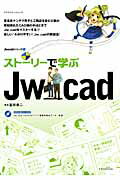 ◆◆◆おおむね良好な状態です。中古商品のため使用感等ある場合がございますが、品質には十分注意して発送いたします。 【毎日発送】 商品状態 著者名 富田泰二 出版社名 エクスナレッジ 発売日 2013年5月31日 ISBN 978476781...