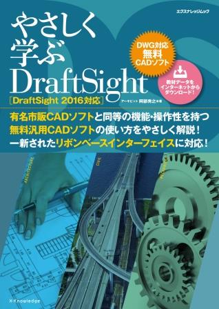 ◆◆◆カバーが表紙に固定されています。中古ですので多少の使用感がありますが、品質には十分に注意して販売しております。迅速・丁寧な発送を心がけております。【毎日発送】 商品状態 著者名 阿部秀之 出版社名 エクスナレッジ 発売日 2016年0...