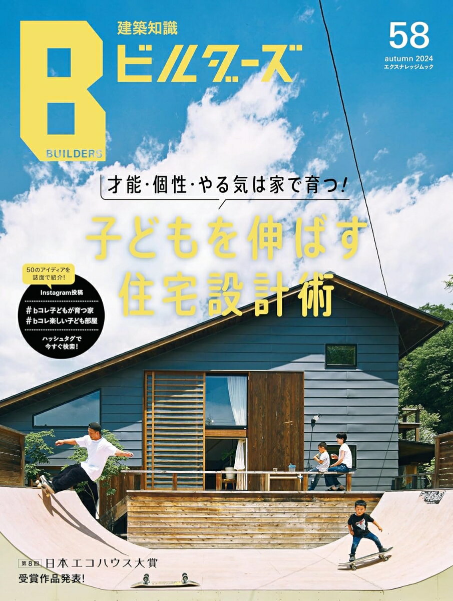◆◆◆全体的に使用感があります。中古ですので多少の使用感がありますが、品質には十分に注意して販売しております。迅速・丁寧な発送を心がけております。【毎日発送】 商品状態 著者名 編集:エクスナレッジ 出版社名 エクスナレッジ 発売日 202...