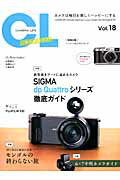 ◆◆◆おおむね良好な状態です。中古商品のため使用感等ある場合がございますが、品質には十分注意して発送いたします。 【毎日発送】 商品状態 著者名 出版社名 玄光社 発売日 2014年12月08日 ISBN 9784768305829