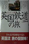 ◆◆◆おおむね良好な状態です。中古商品のため使用感等ある場合がございますが、品質には十分注意して発送いたします。 【毎日発送】 商品状態 著者名 三沢春彦 出版社名 潮書房光人新社 発売日 1998年2月1日 ISBN 9784769808411