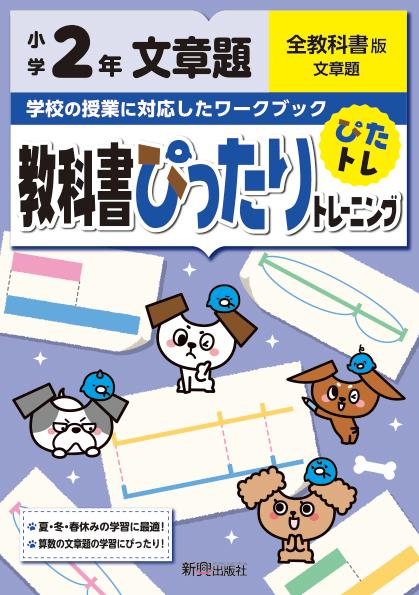 ◆◆◆おおむね良好な状態です。中古商品のため使用感等ある場合がございますが、品質には十分注意して発送いたします。 【毎日発送】 商品状態 著者名 出版社名 新興出版社啓林館 発売日 2020年03月12日 ISBN 9784402304140