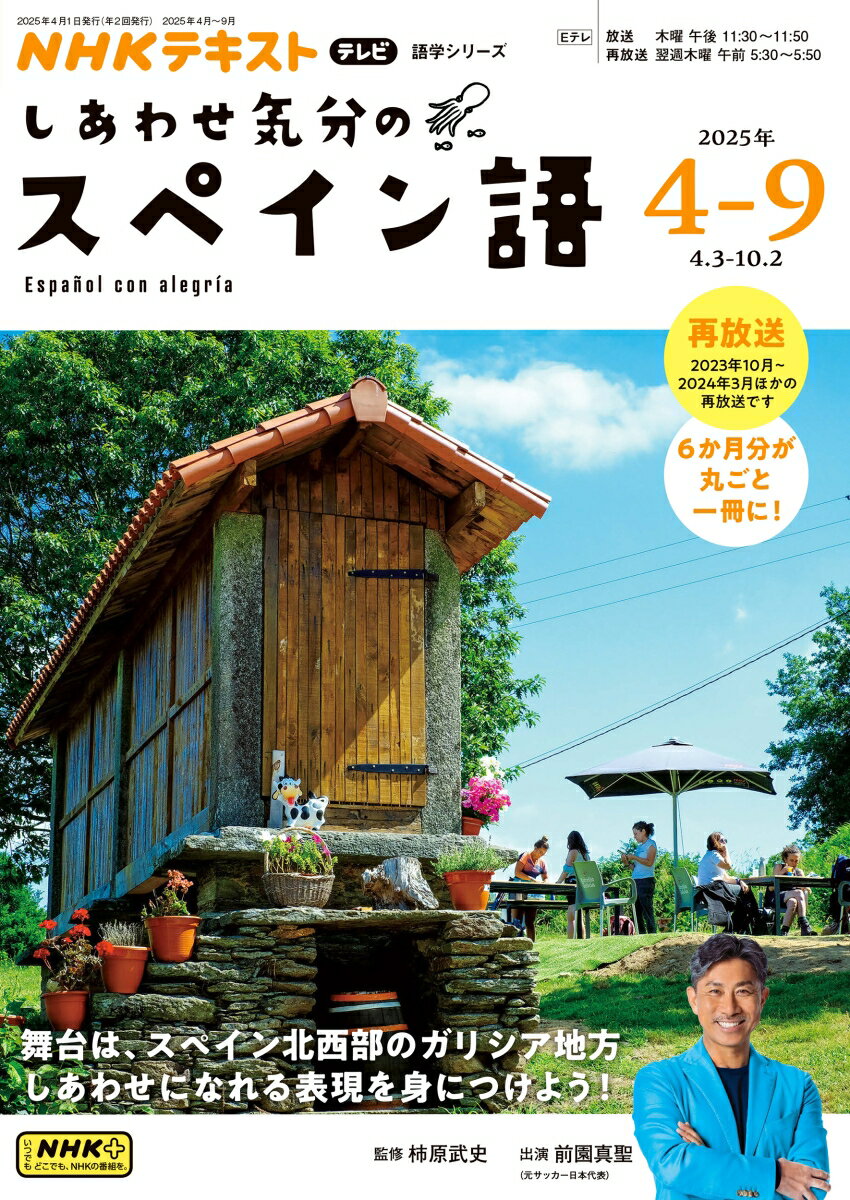 ◆◆◆非常にきれいな状態です。中古商品のため使用感等ある場合がございますが、品質には十分注意して発送いたします。 【毎日発送】 商品状態 著者名 柿原武史 出版社名 NHK出版 発売日 2025年03月18日 ISBN 9784142134281
