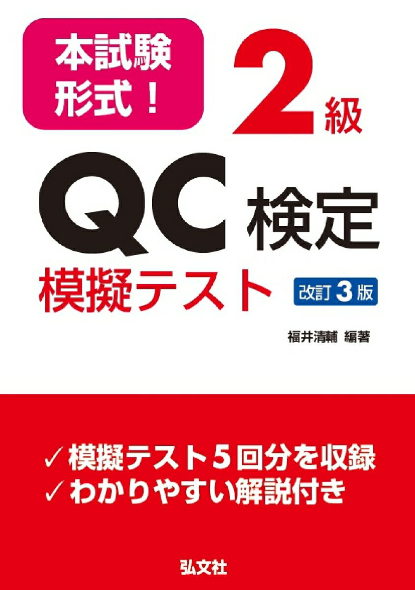 ◆◆◆おおむね良好な状態です。中古商品のため使用感等ある場合がございますが、品質には十分注意して発送いたします。 【毎日発送】 商品状態 著者名 福井清輔 出版社名 弘文社 発売日 2021年06月 ISBN 9784770328496