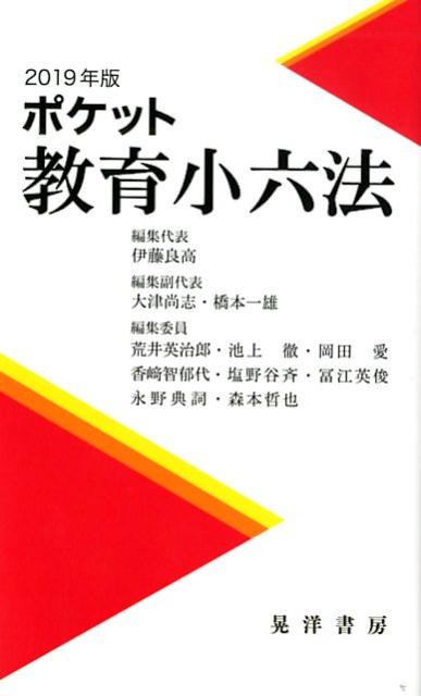 ◆◆◆おおむね良好な状態です。中古商品のため使用感等ある場合がございますが、品質には十分注意して発送いたします。 【毎日発送】 商品状態 著者名 伊藤良高 出版社名 晃洋書房 発売日 2019年04月10日 ISBN 9784771031913