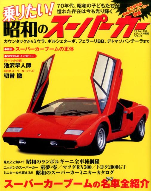 ◆◆◆非常にきれいな状態です。中古商品のため使用感等ある場合がございますが、品質には十分注意して発送いたします。 【毎日発送】 商品状態 著者名 出版社名 笠倉出版社 発売日 2016年8月1日 ISBN 9784773057652