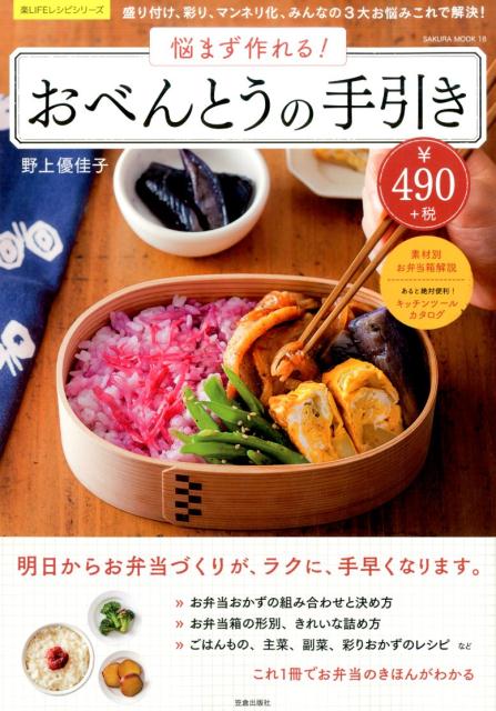 ◆◆◆おおむね良好な状態です。中古商品のため使用感等ある場合がございますが、品質には十分注意して発送いたします。 【毎日発送】 商品状態 著者名 野上優佳子 出版社名 笠倉出版社 発売日 2017年2月14日 ISBN 9784773058246