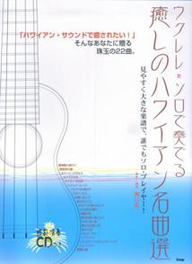 ◆◆◆おおむね良好な状態です。中古商品のため使用感等ある場合がございますが、品質には十分注意して発送いたします。 【毎日発送】 商品状態 著者名 関口祐二 出版社名 ケイ・エム・ピ− 発売日 2006年08月15日 ISBN 9784773...