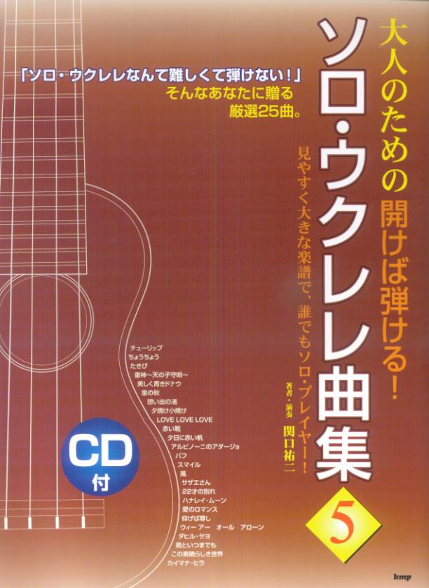 ◆◆◆おおむね良好な状態です。中古商品のため使用感等ある場合がございますが、品質には十分注意して発送いたします。 【毎日発送】 商品状態 著者名 関口祐二 出版社名 ケイ・エム・ピ− 発売日 2006年09月15日 ISBN 9784773...
