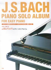 ◆◆◆おおむね良好な状態です。中古商品のため使用感等ある場合がございますが、品質には十分注意して発送いたします。 【毎日発送】 商品状態 著者名 ヨハン・ゼバスティアン・バッハ 出版社名 ケイ・エム・ピ− 発売日 2007年6月15日 IS...