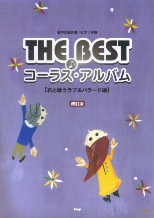 ◆◆◆おおむね良好な状態です。中古商品のため使用感等ある場合がございますが、品質には十分注意して発送いたします。 【毎日発送】 商品状態 著者名 出版社名 ケイ・エム・ピ− 発売日 2007年10月15日 ISBN 9784773227178