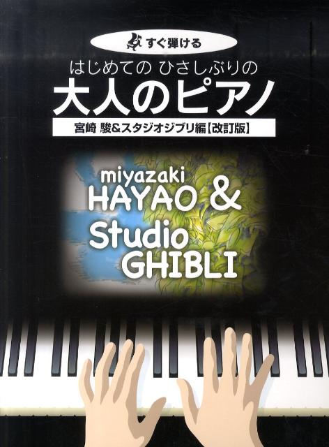 ◆◆◆おおむね良好な状態です。中古商品のため使用感等ある場合がございますが、品質には十分注意して発送いたします。 【毎日発送】 商品状態 著者名 出版社名 ケイ・エム・ピ− 発売日 2011年4月15日 ISBN 9784773232981
