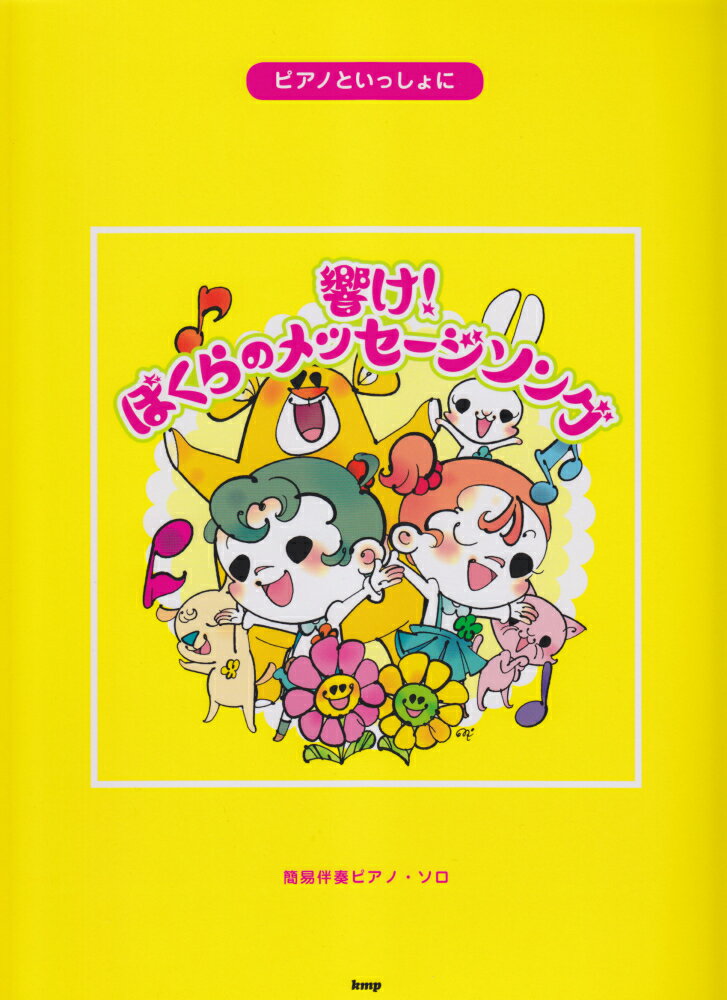 ◆◆◆おおむね良好な状態です。中古商品のため使用感等ある場合がございますが、品質には十分注意して発送いたします。 【毎日発送】 商品状態 著者名 辻みちよ 出版社名 ケイ・エム・ピ− 発売日 2011年10月15日 ISBN 9784773...