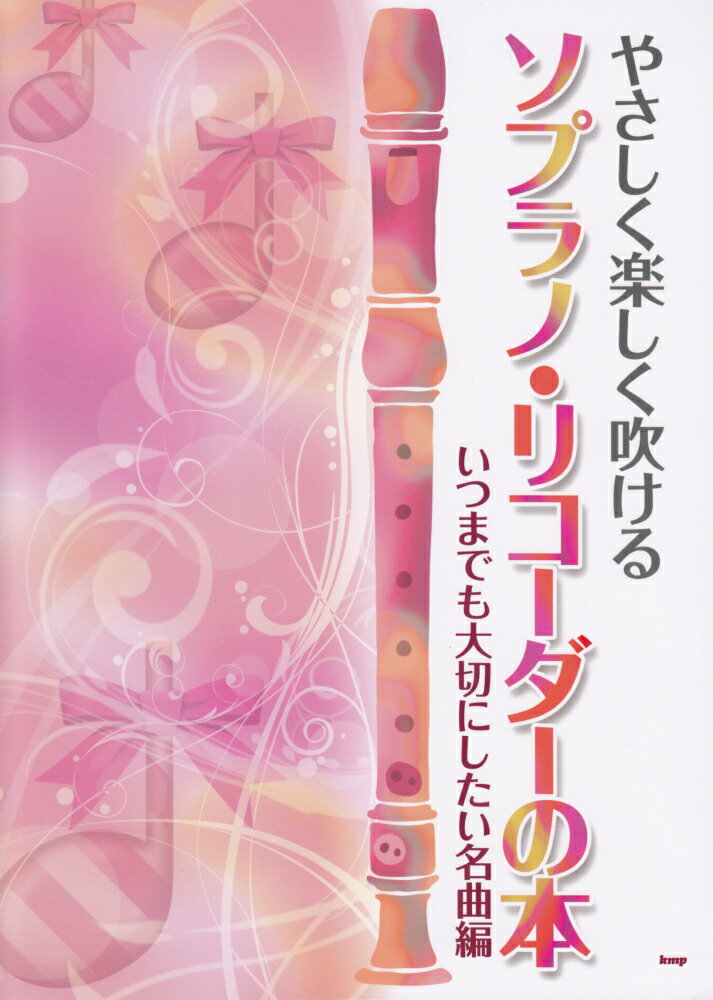 ◆◆◆全体的に使用感があります。のど割れがあります。見返しに汚れがあります。中古ですので多少の使用感がありますが、品質には十分に注意して販売しております。迅速・丁寧な発送を心がけております。【毎日発送】 商品状態 著者名 著:ケイ・エム・ピ...
