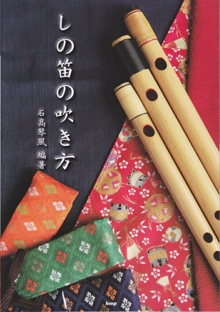 ◆◆◆非常にきれいな状態です。中古商品のため使用感等ある場合がございますが、品質には十分注意して発送いたします。 【毎日発送】 商品状態 著者名 石高琴風 出版社名 ケイ・エム・ピ− 発売日 2016年03月 ISBN 9784773240108