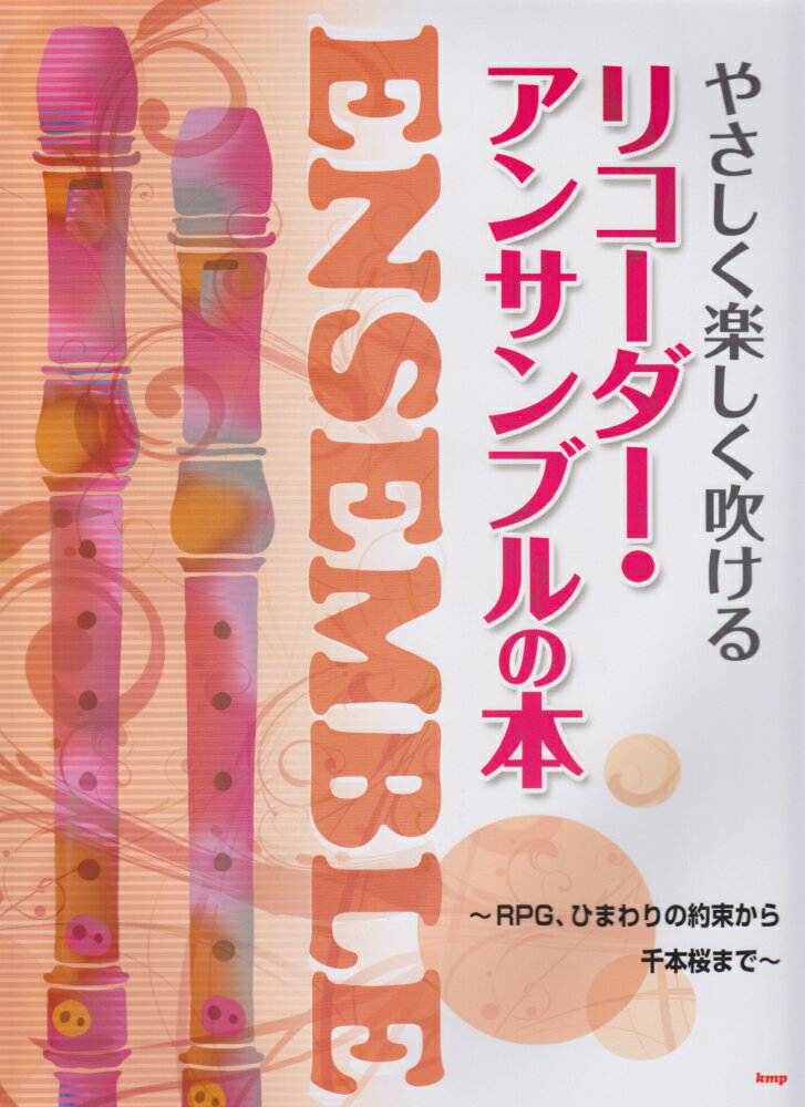 ◆◆◆おおむね良好な状態です。中古商品のため使用感等ある場合がございますが、品質には十分注意して発送いたします。 【毎日発送】 商品状態 著者名 出版社名 ケイ・エム・ピ− 発売日 2016年01月15日 ISBN 9784773240863