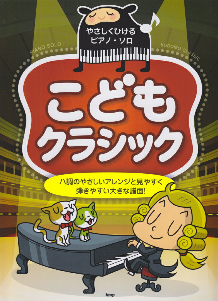 ◆◆◆おおむね良好な状態です。中古商品のため使用感等ある場合がございますが、品質には十分注意して発送いたします。 【毎日発送】 商品状態 著者名 出版社名 ケイ・エム・ピ− 発売日 2016年08月15日 ISBN 9784773241594