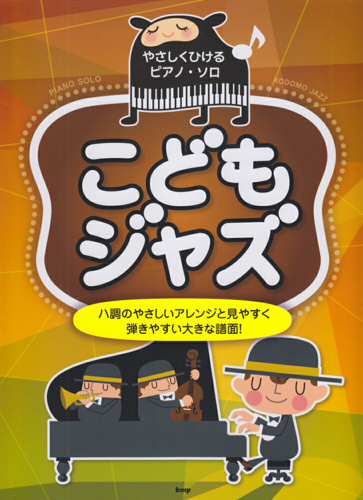 ◆◆◆おおむね良好な状態です。中古商品のため使用感等ある場合がございますが、品質には十分注意して発送いたします。 【毎日発送】 商品状態 著者名 編集:辻 みちよ,編集:中嶋 ひろみ 出版社名 ケイ・エム・ピ− 発売日 2016年10月 I...