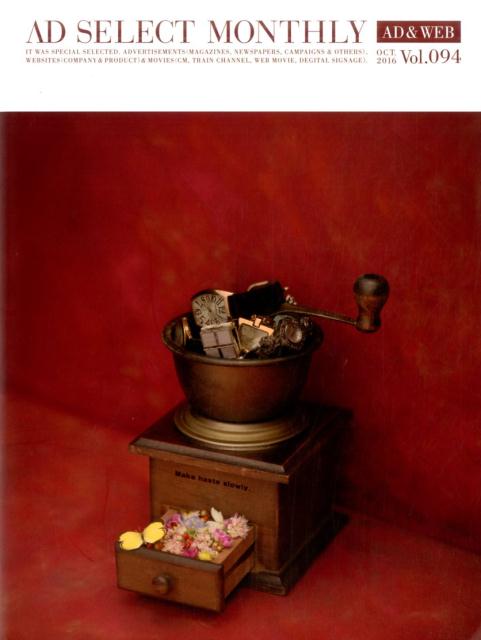 ◆◆◆全体的に日焼けがあります。中古ですので多少の使用感がありますが、品質には十分に注意して販売しております。迅速・丁寧な発送を心がけております。【毎日発送】 商品状態 著者名 リブラ出版 出版社名 リブラ出版 発売日 2016年9月25日...