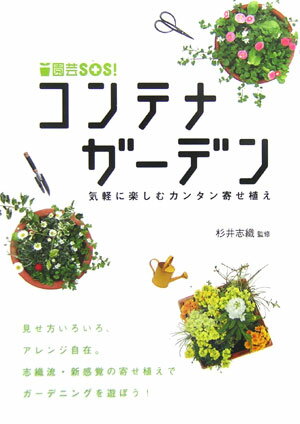 ◆◆◆おおむね良好な状態です。中古商品のため使用感等ある場合がございますが、品質には十分注意して発送いたします。 【毎日発送】 商品状態 著者名 杉井志織 出版社名 技術評論社 発売日 2006年05月 ISBN 9784774127446