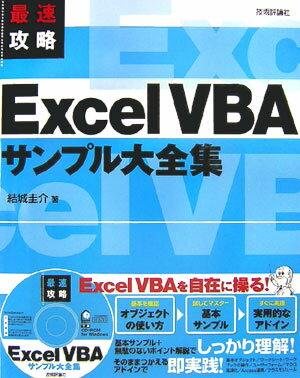 ◆◆◆全体的に日焼けがあります。中古ですので多少の使用感がありますが、品質には十分に注意して販売しております。迅速・丁寧な発送を心がけております。【毎日発送】 商品状態 著者名 結城圭介 出版社名 技術評論社 発売日 2006年12月 IS...