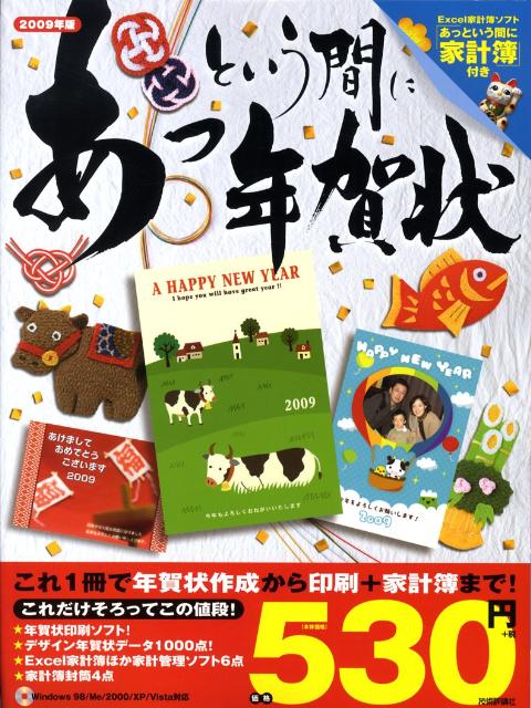 ◆◆◆おおむね良好な状態です。中古商品のため使用感等ある場合がございますが、品質には十分注意して発送いたします。 【毎日発送】 商品状態 著者名 著:技術評論社編集部 出版社名 技術評論社 発売日 2008年11月 ISBN 9784774...