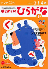 ◆◆◆印押しがあります。中古ですので多少の使用感がありますが、品質には十分に注意して販売しております。迅速・丁寧な発送を心がけております。【毎日発送】 商品状態 著者名 出版社名 くもん出版 発売日 2004年10月1日 ISBN 9784...