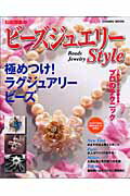 ◆◆◆おおむね良好な状態です。中古商品のため使用感等ある場合がございますが、品質には十分注意して発送いたします。 【毎日発送】 商品状態 著者名 臼田和美 出版社名 コスミック出版 発売日 2008年03月 ISBN 9784774751191