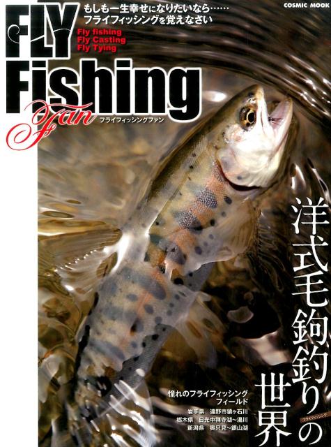 ◆◆◆非常にきれいな状態です。中古商品のため使用感等ある場合がございますが、品質には十分注意して発送いたします。 【毎日発送】 商品状態 著者名 出版社名 コスミック出版 発売日 2017年2月21日 ISBN 9784774783154