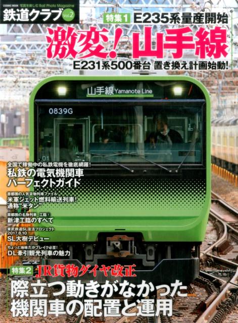 ◆◆◆おおむね良好な状態です。中古商品のため使用感等ある場合がございますが、品質には十分注意して発送いたします。 【毎日発送】 商品状態 著者名 出版社名 コスミック出版 発売日 2017年4月21日 ISBN 9784774783383
