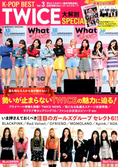 ◆◆◆おおむね良好な状態です。中古商品のため使用感等ある場合がございますが、品質には十分注意して発送いたします。 【毎日発送】 商品状態 著者名 出版社名 コスミック出版 発売日 2018年7月9日 ISBN 9784774785301