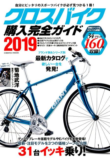 ◆◆◆非常にきれいな状態です。中古商品のため使用感等ある場合がございますが、品質には十分注意して発送いたします。 【毎日発送】 商品状態 著者名 出版社名 コスミック出版 発売日 2018年11月28日 ISBN 9784774785912