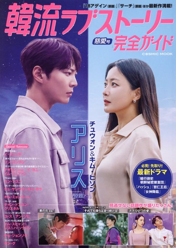 ◆◆◆おおむね良好な状態です。中古商品のため使用感等ある場合がございますが、品質には十分注意して発送いたします。 【毎日発送】 商品状態 著者名 出版社名 コスミック出版 発売日 2021年1月5日 ISBN 9784774789132