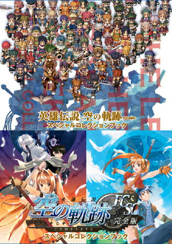 ◆◆◆おおむね良好な状態です。中古商品のため使用感等ある場合がございますが、品質には十分注意して発送いたします。 【毎日発送】 商品状態 著者名 出版社名 新紀元社 発売日 2006年09月 ISBN 9784775304877