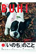 ◆◆◆おおむね良好な状態です。中古商品のため使用感等ある場合がございますが、品質には十分注意して発送いたします。 【毎日発送】 商品状態 著者名 出版社名 オ−クラ出版 発売日 2008年12月 ISBN 9784775513132